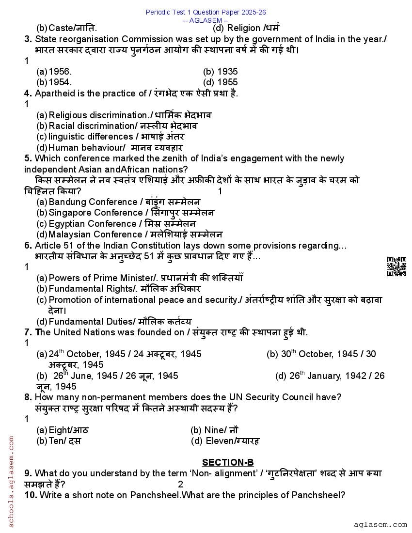 Class 12 PT 1 Question Paper Political Science 2025-26 PDF | Download ...