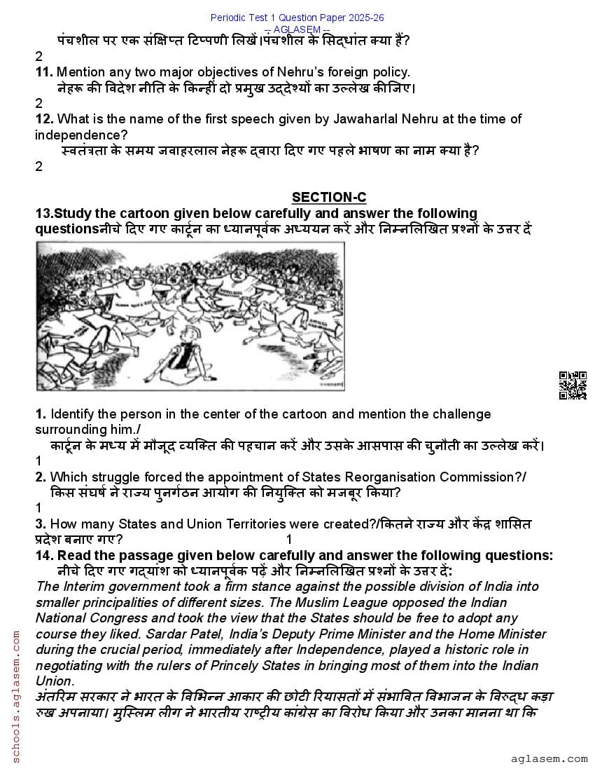 Class 12 PT 1 Question Paper Political Science 2025-26 PDF | Download ...