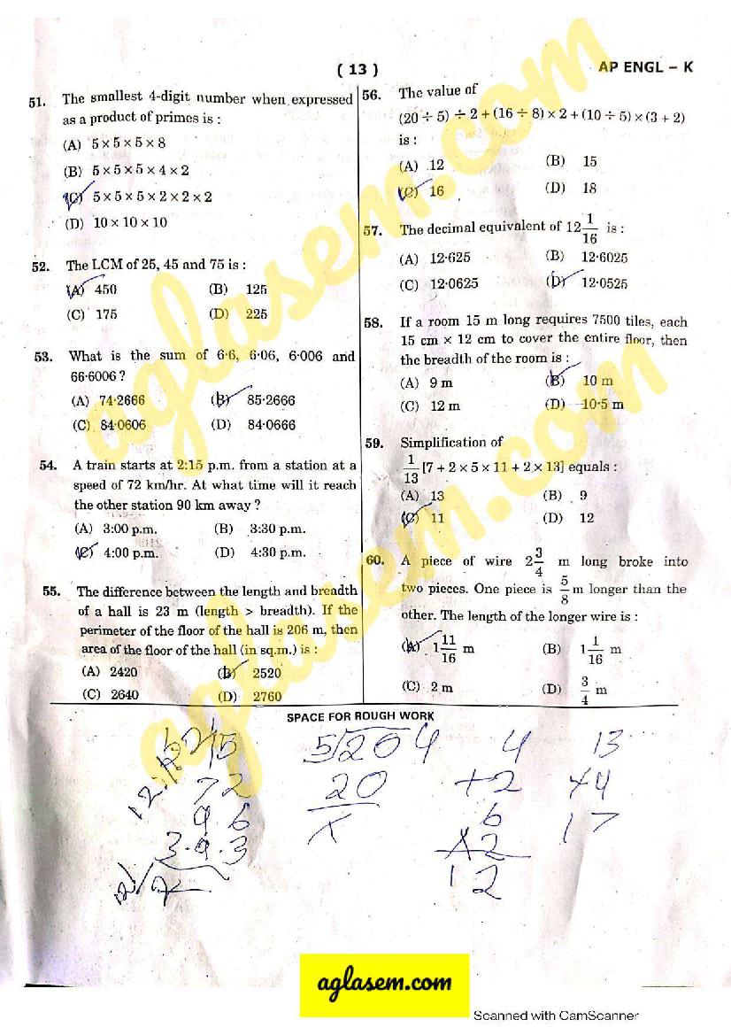 Jawahar Navodaya Vidyalaya Question Paper 2022 For Class 6 Available Jawahar Navodaya Vidyalaya Question Paper 2022 For Class 6 Available