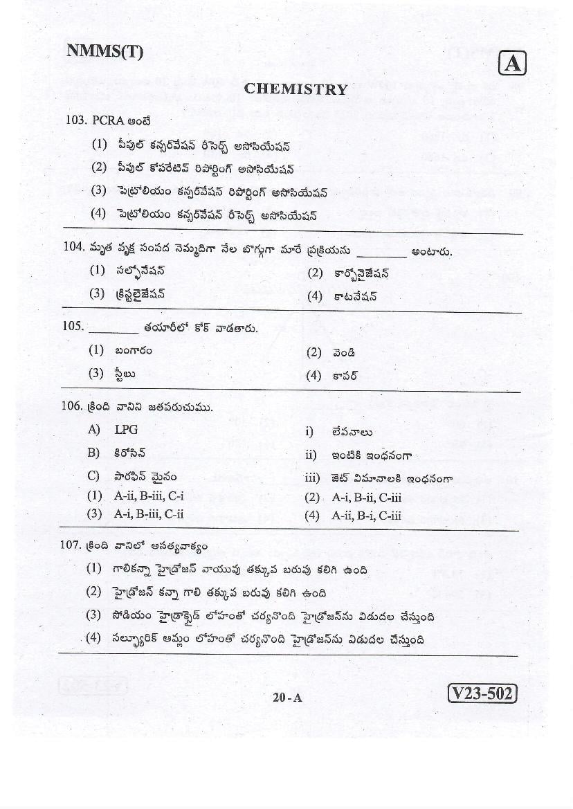 Andhra Pradesh NMMS 2023 Question Paper (PDF) - AglaSem