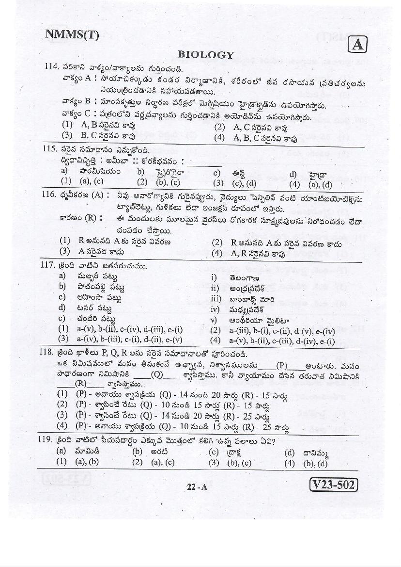 Andhra Pradesh NMMS 2023 Question Paper (PDF) - AglaSem