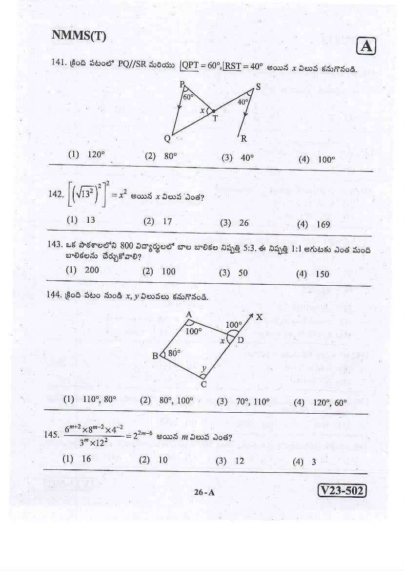 Andhra Pradesh NMMS 2023 Question Paper (PDF) - AglaSem
