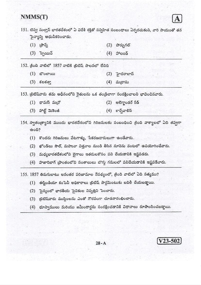 Andhra Pradesh NMMS 2023 Question Paper (PDF) - AglaSem