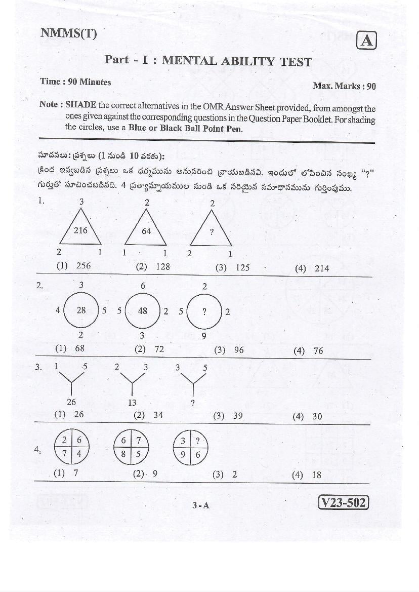Andhra Pradesh NMMS 2023 Question Paper (PDF) - AglaSem