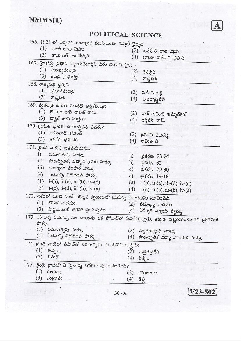Andhra Pradesh NMMS 2023 Question Paper (PDF) - AglaSem