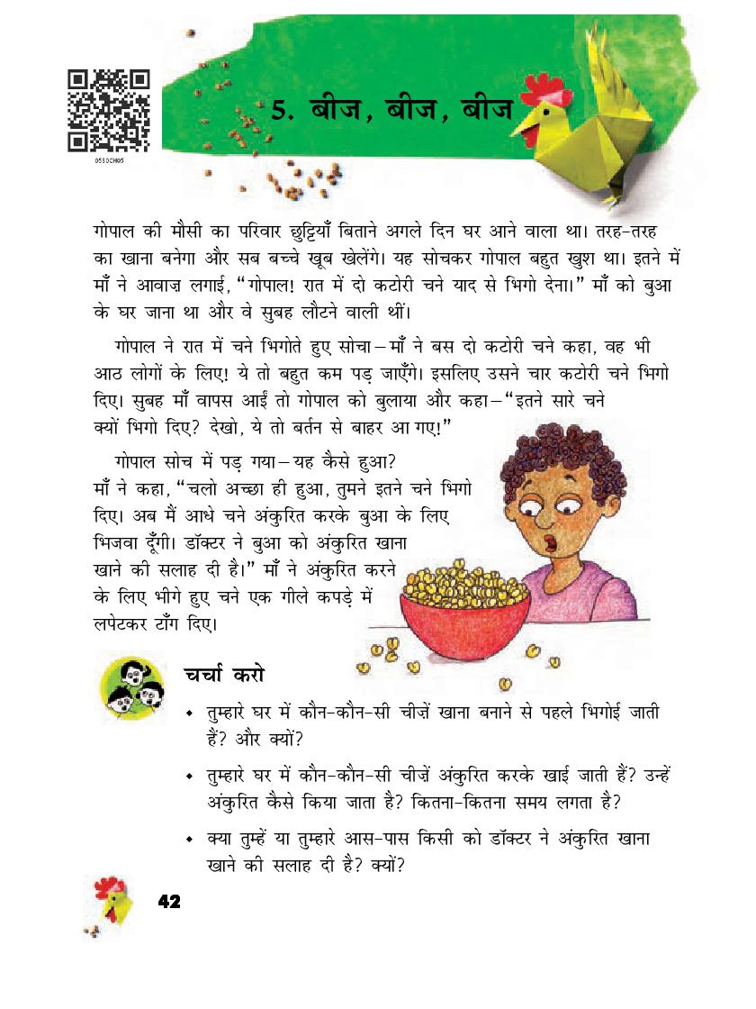 NCERT Book Class 5 EVS Chapter 5 NCERT Book Class 5 EVS Chapter 5