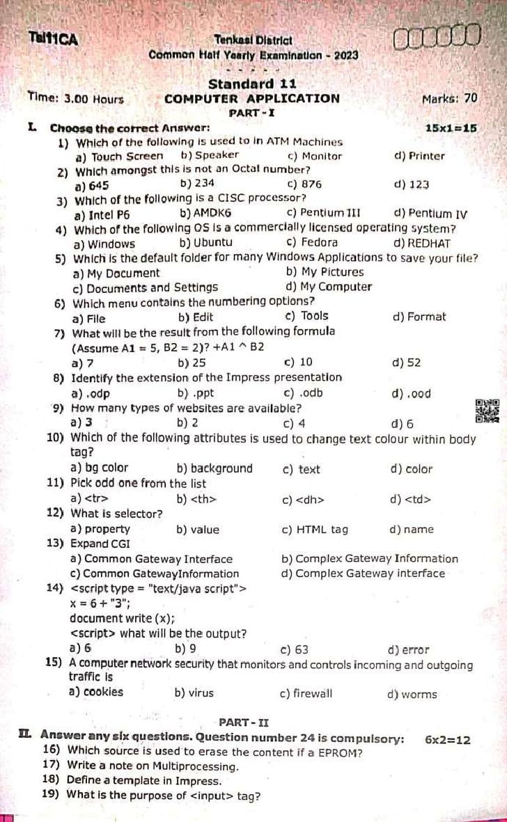 TN 11th Computer Application Half Yearly Question Paper 2024 (PDF) - AglaSem