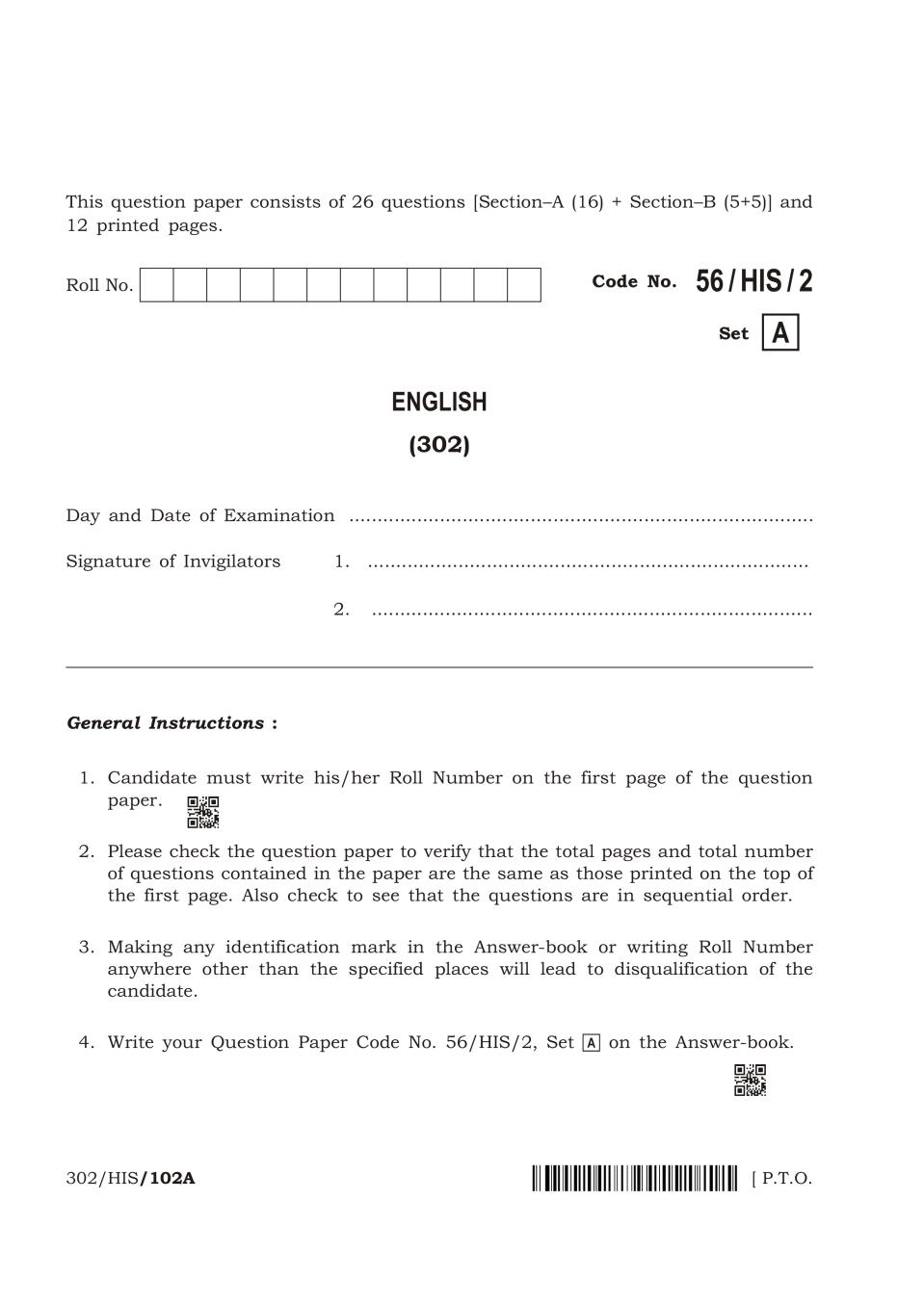 NIOS Class 12 Question Paper Apr 2018 English NIOS Class 12 Question Paper Apr 2018 English