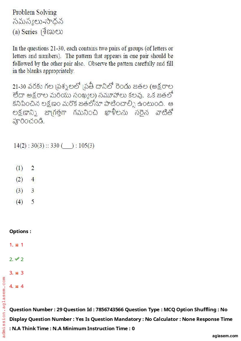 TS ICET 2023 Question Paper (PDF) – Free Download Here - OneEdu24