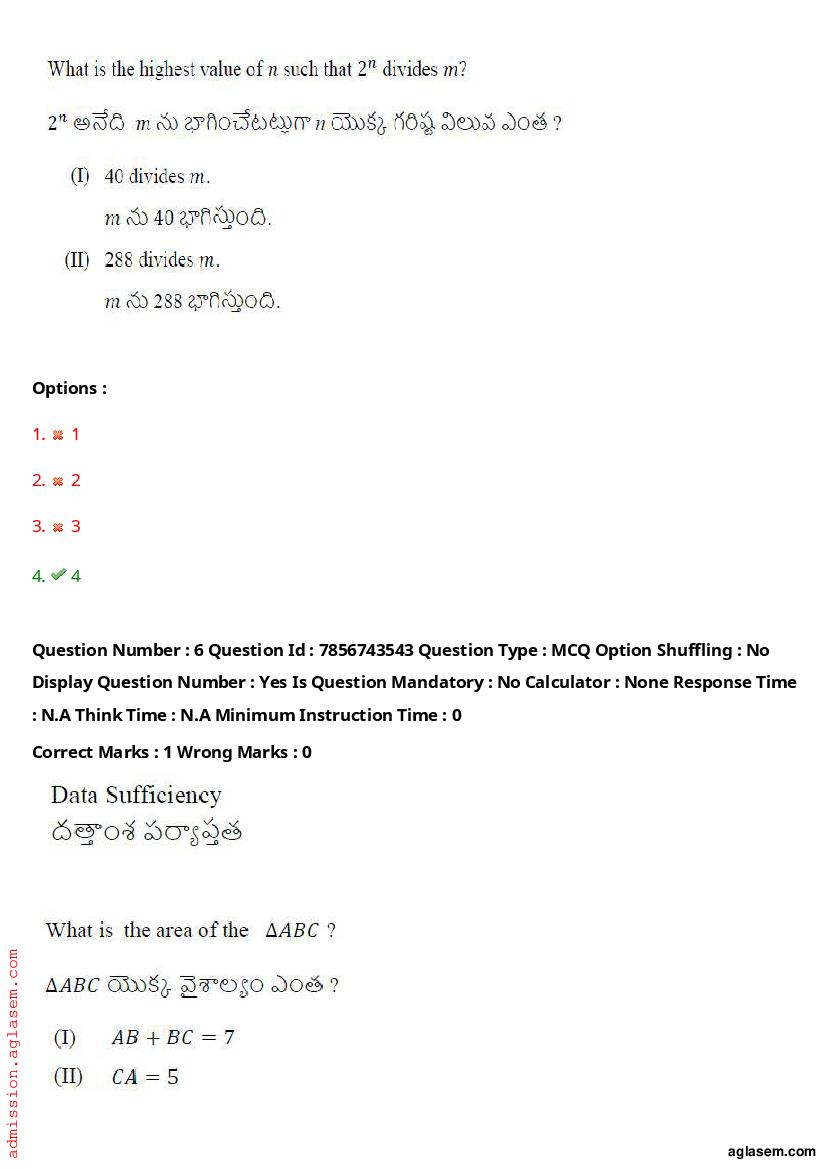 TS ICET 2023 Question Paper (PDF) – Free Download Here - OneEdu24