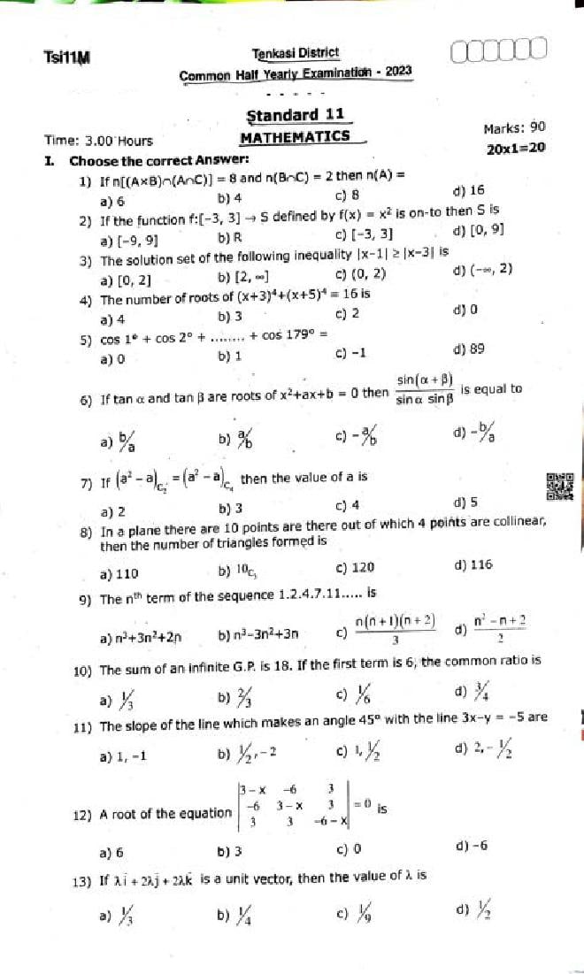 TN 11th Maths Half Yearly Question Paper 2024 (PDF) - AglaSem