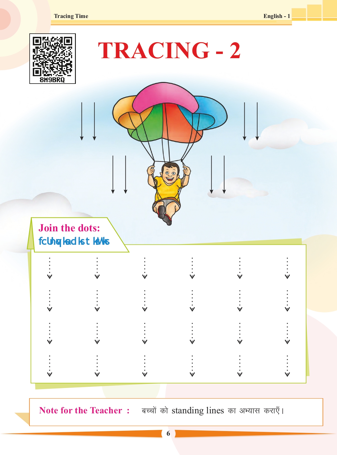 CG Board Class 1 English Book PDF Download Chhattisgarh Board Textbook