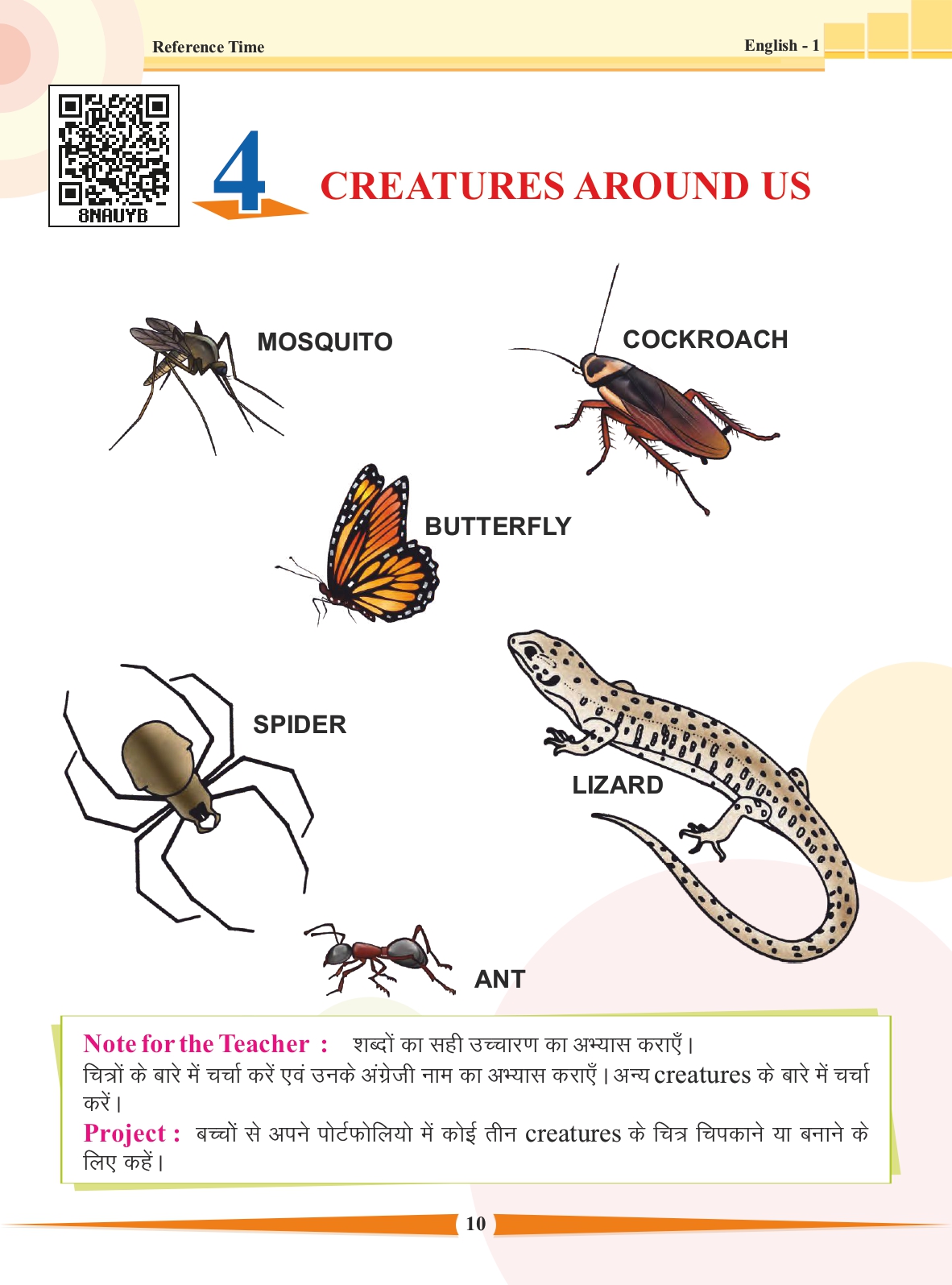 CG Board Class 1 English Book PDF Download Chhattisgarh Board Textbook
