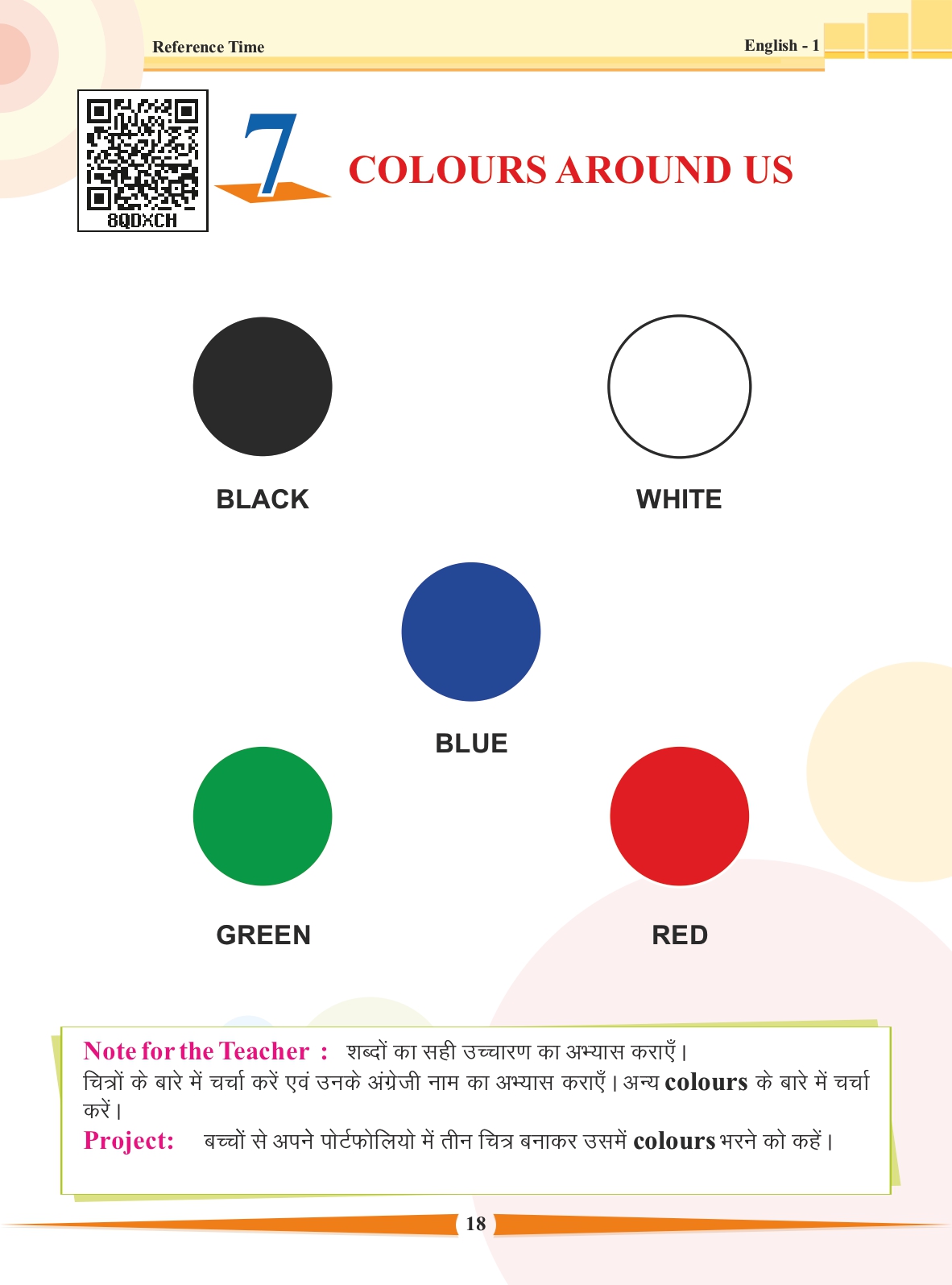 CG Board Class 1 English Book PDF Download Chhattisgarh Board Textbook