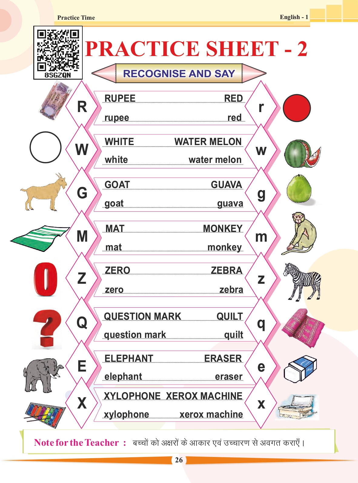 CG Board Class 1 English Book PDF Download Chhattisgarh Board Textbook