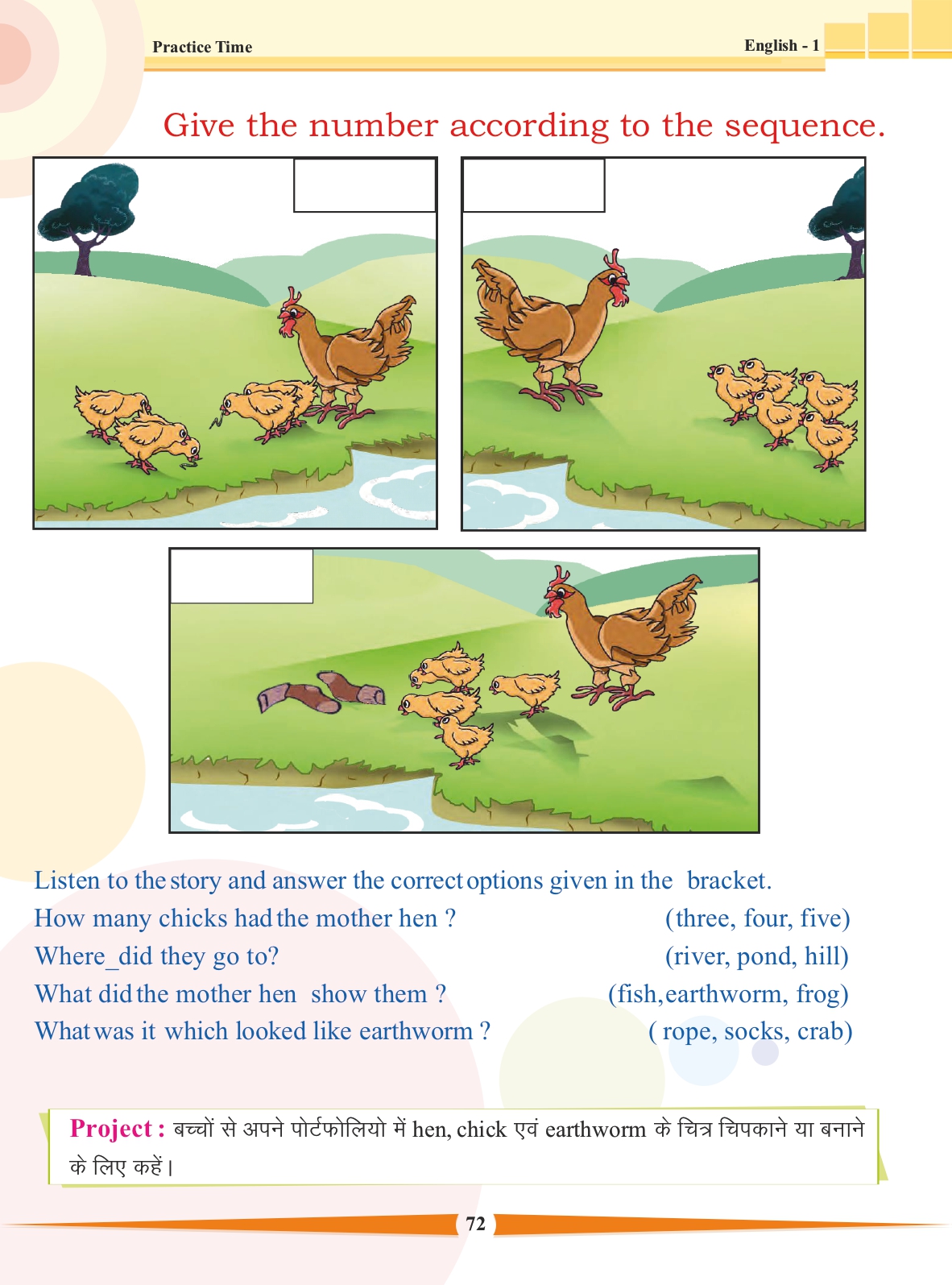 CG Board Class 1 English Book PDF Download Chhattisgarh Board Textbook CG Board Class 1 English Book PDF Download Chhattisgarh Board Textbook