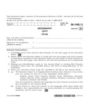 NIOS Class 12 Question Paper Apr 2018 - Geography