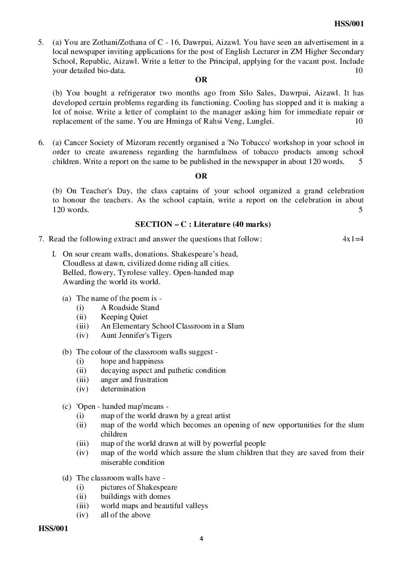 MBSE HSSLC English Model Paper 2024 PDF NCERT Expert
