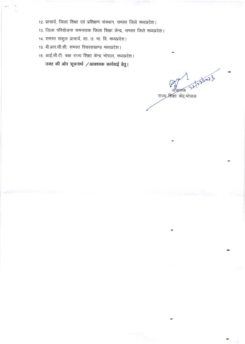 MP Board Class 8th Time Table 2023 (Revised) - Get MPBSE Class 8 Exam ... MP Board Class 8th Time Table 2023 (Revised) - Get MPBSE Class 8 Exam ...