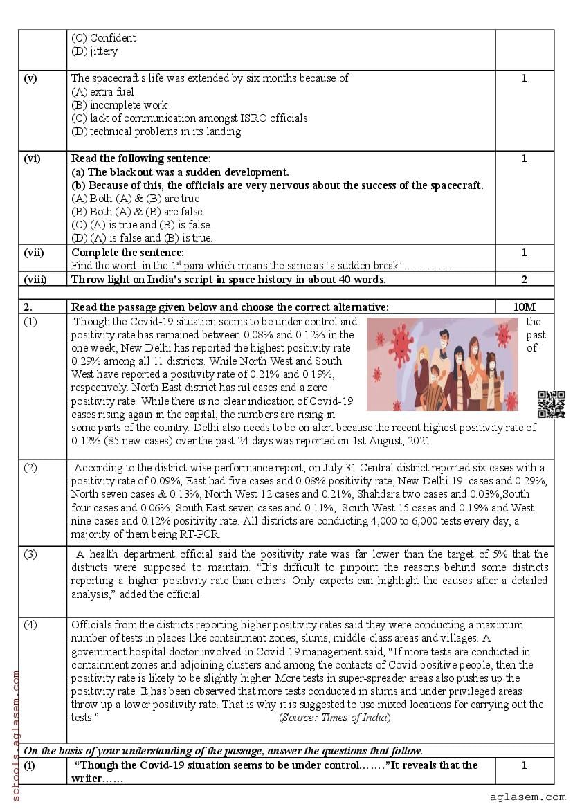 Class 10 English Pre Board Sample Paper 2025 | Download Pre-Board Model ...