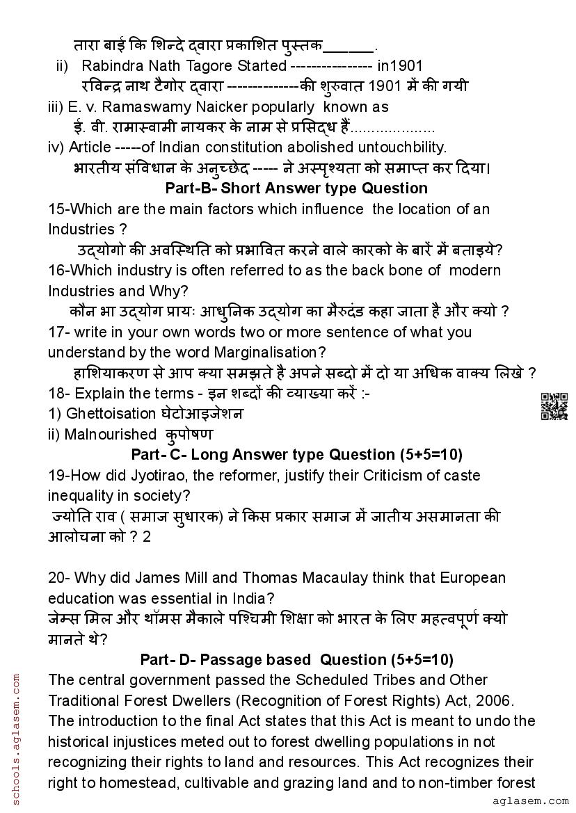 Class 8 PT 2 Question Paper Social Science 2023-24 | Download Periodic ...