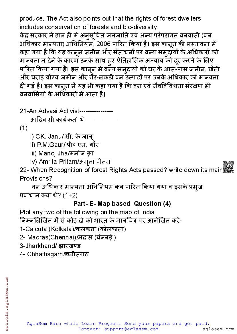 Class 8 PT 2 Question Paper Social Science 2023-24 | Download Periodic ...