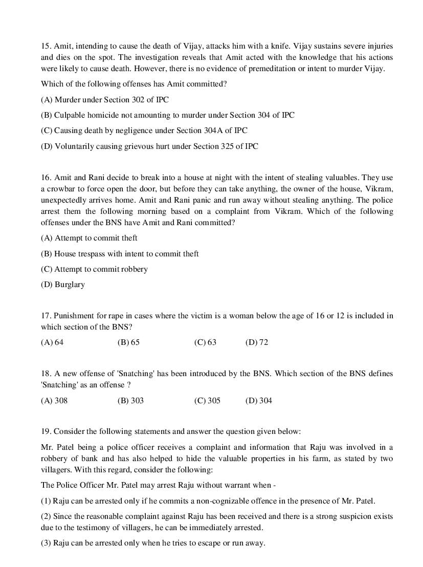 AIBE 19 Question Paper (with Answer Key) - Download AIBE 2024 Exam Paper PDF - AglaSem Admission
