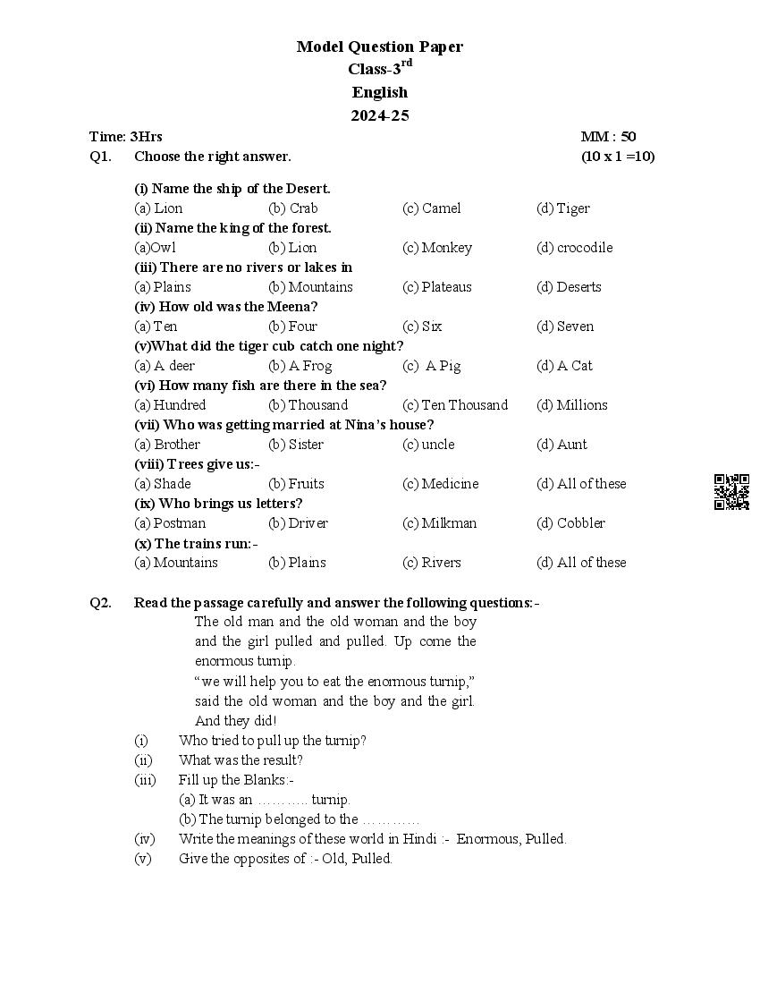 HP Board Class 3 English Model Paper 2025-26 (PDF) - HPBOSE 3rd Sample ...