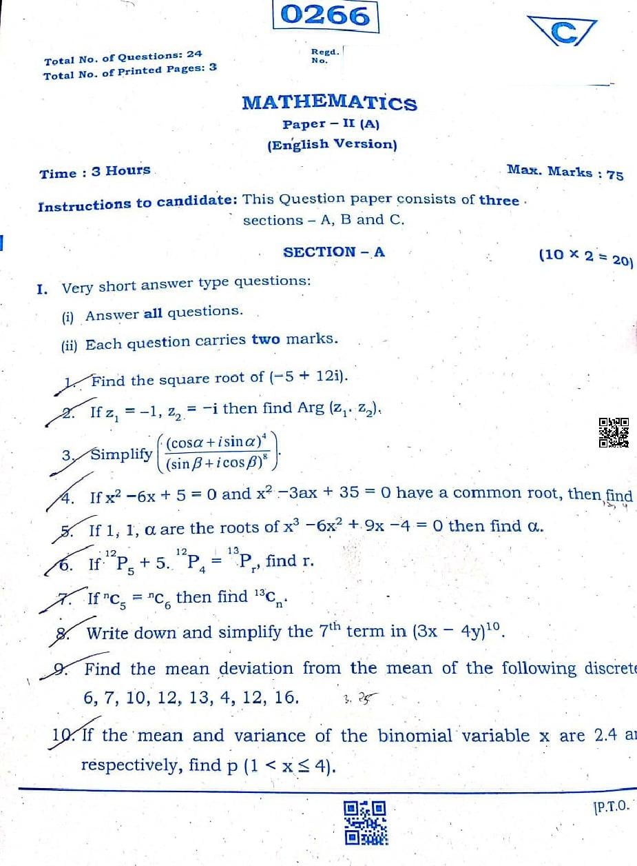 Telangana Inter 2nd Year Maths 2A Question Paper 2024 (PDF) - Download ...