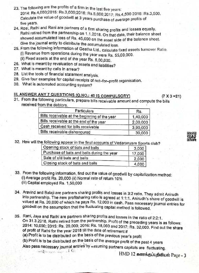 TN 12th Accountancy Half Yearly Question Paper 2024 (PDF) - AglaSem