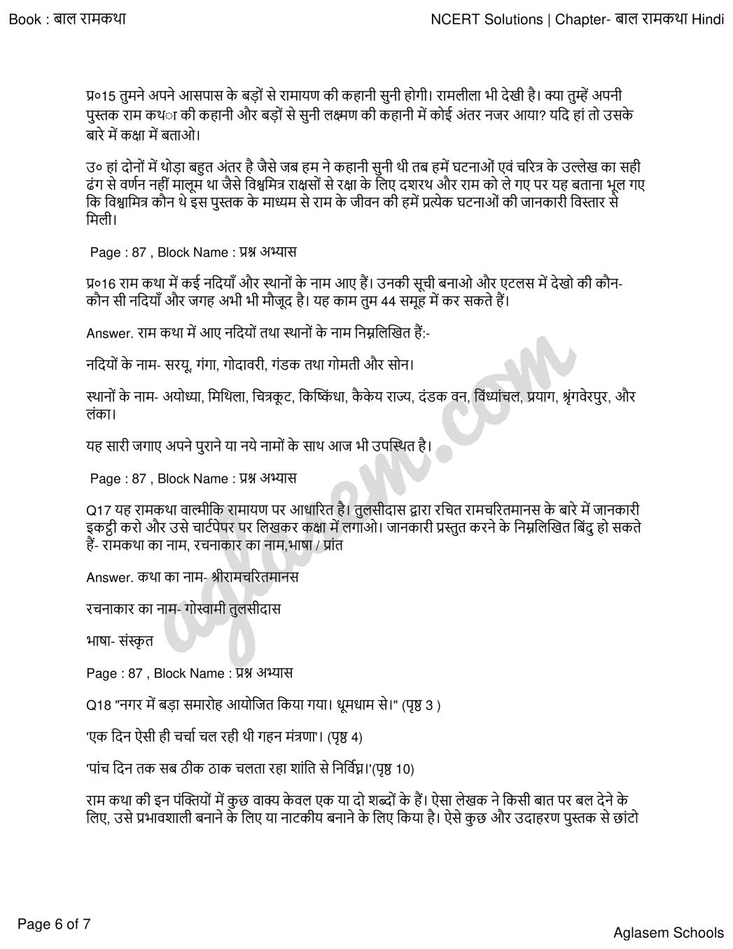 NCERT Solutions For Class 6 Hindi Chapter 1 PDF 