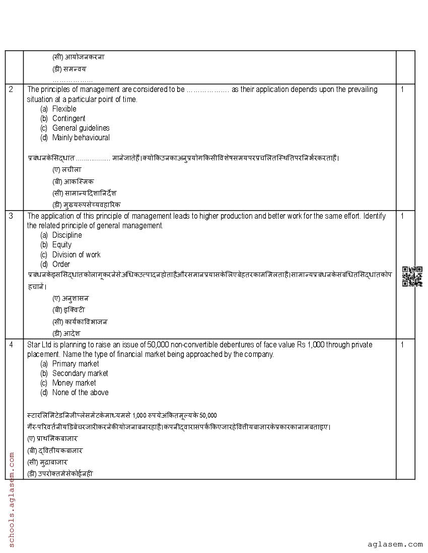 Class 12 Business Studies Pre Board Sample Paper 2025 | Download Pre ...
