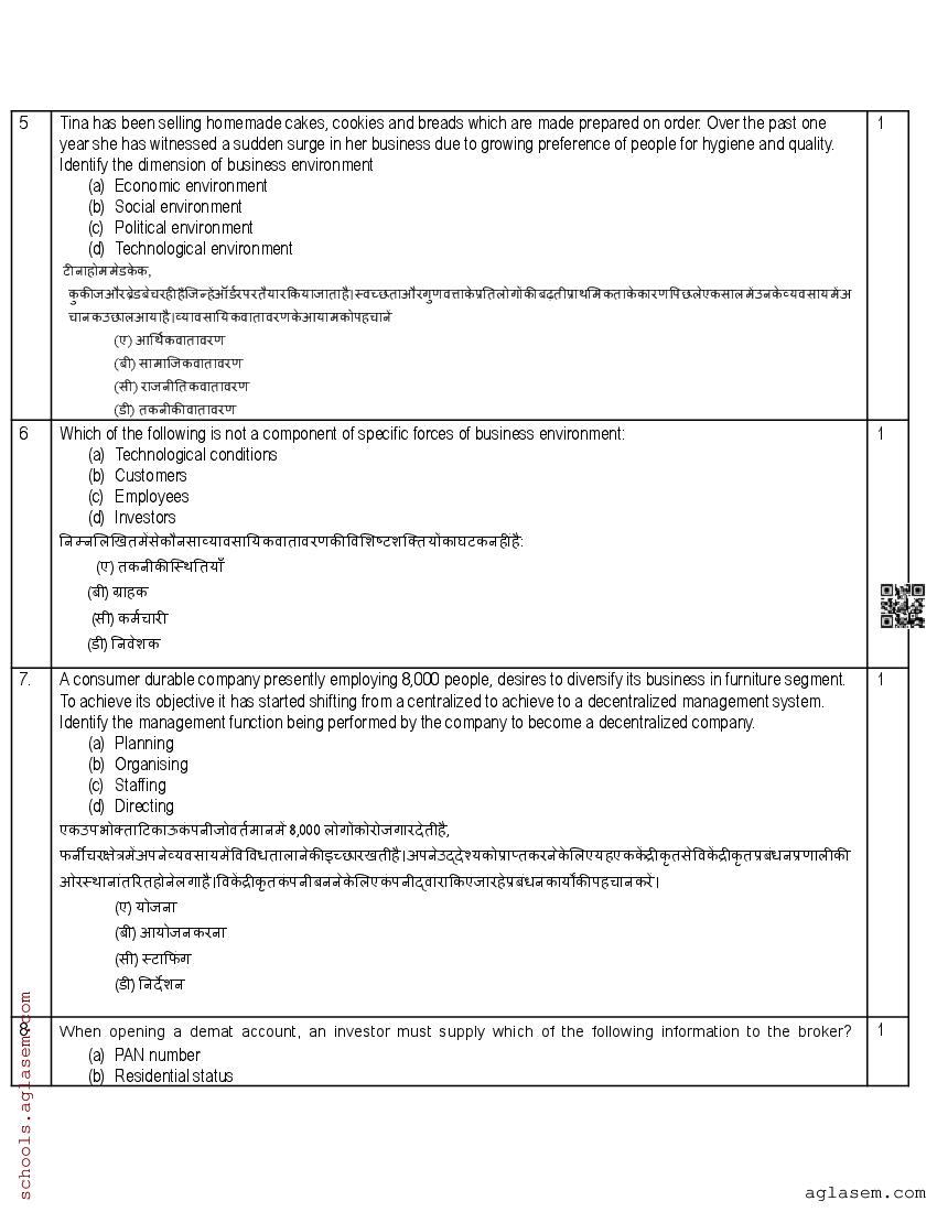 Class 12 Business Studies Pre Board Sample Paper 2025 | Download Pre ...