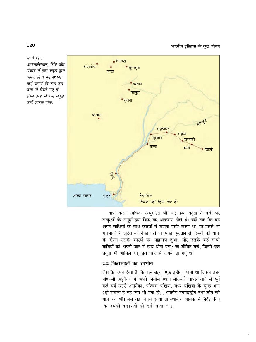 RBSE Book Class 12 History (इतिहास) Chapter 5 यात्रियों के नज़रिये ...