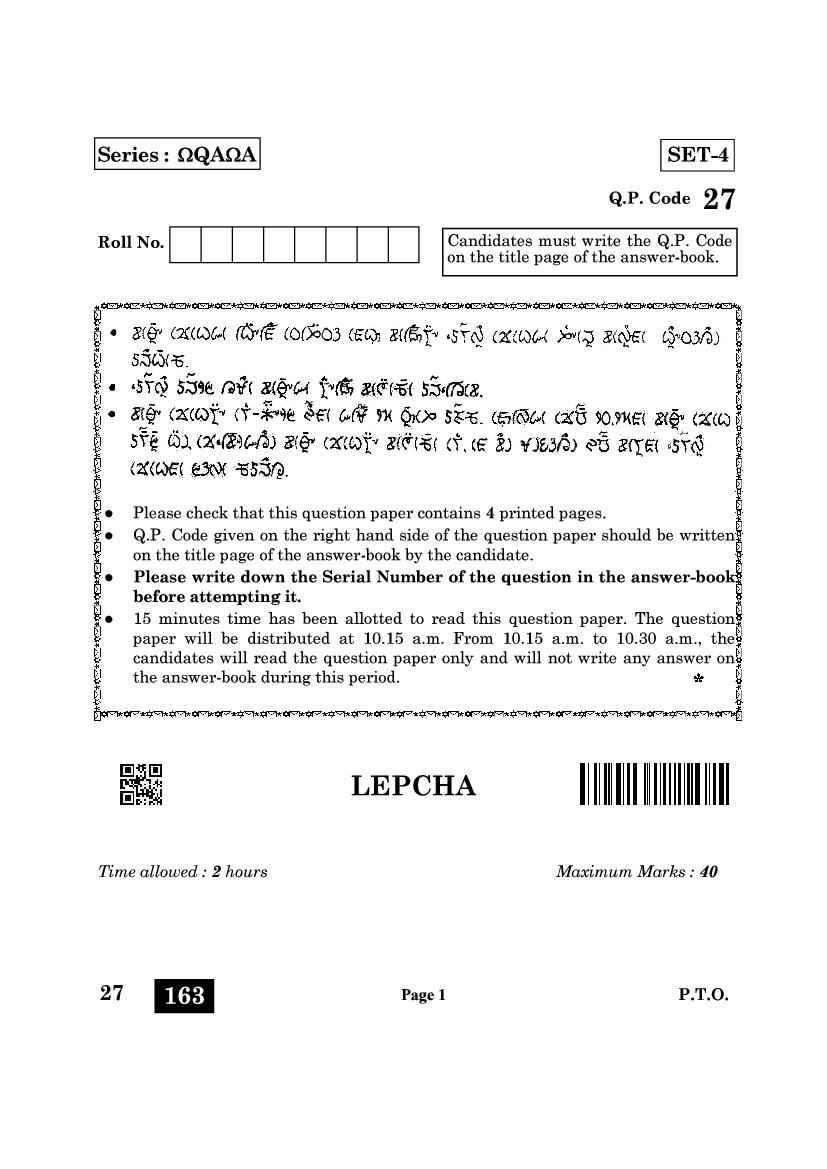 CBSE Class 10 Question Paper 2022 Lepcha