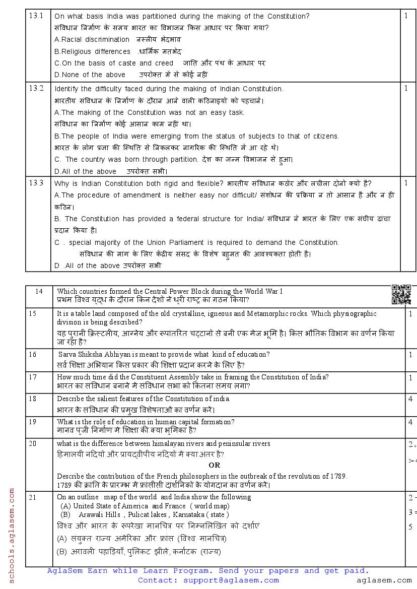 Class 9 PT 2 Question Paper Social Science 2023-24 | Download Periodic ...