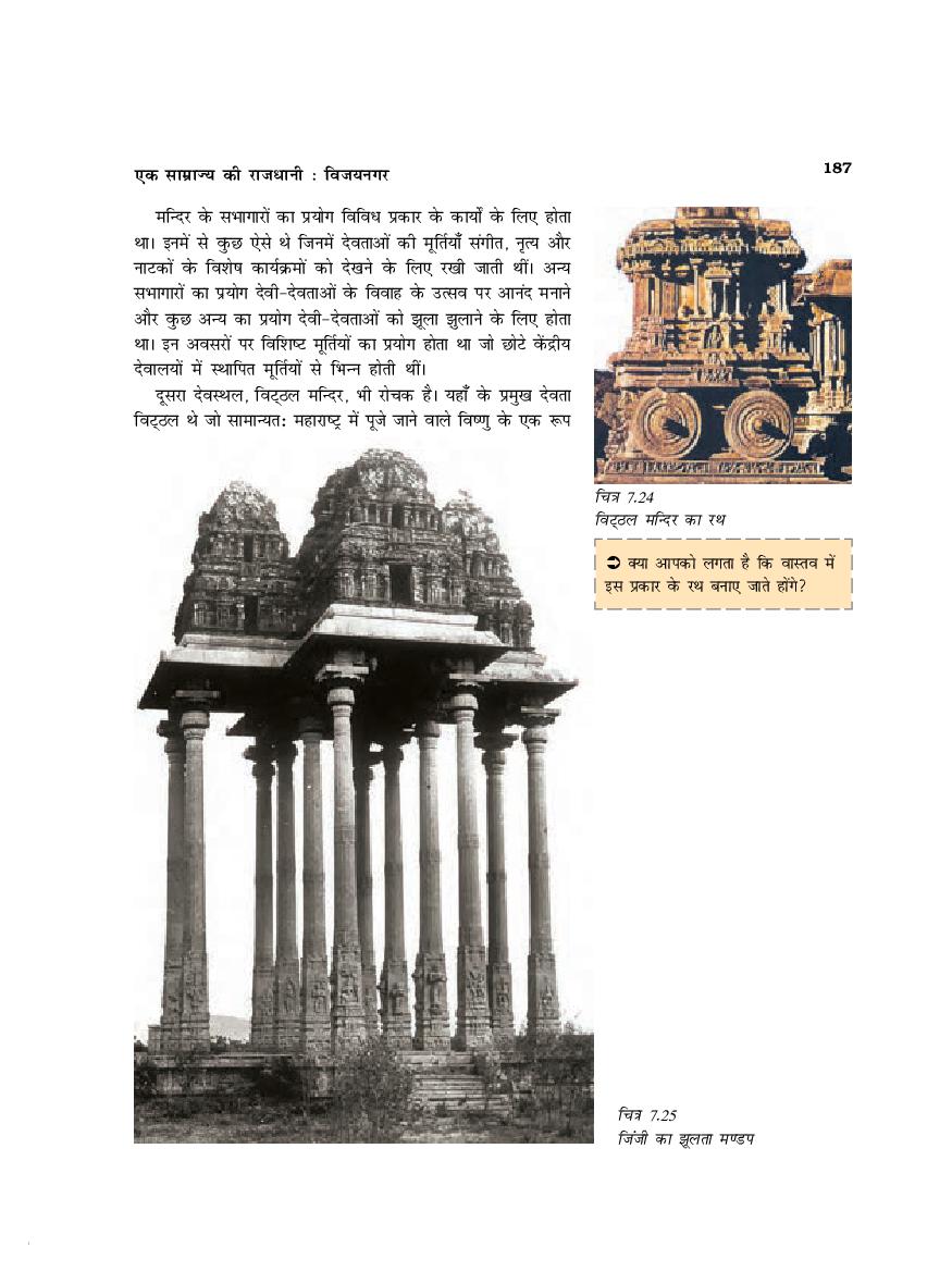Rbse Class 12 History Book Pdf In Hindi at Terri Kent blog