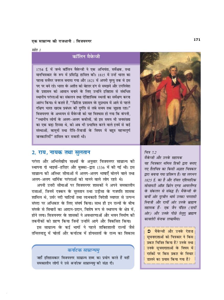 Rbse Class 12 History Book Pdf In Hindi at Terri Kent blog