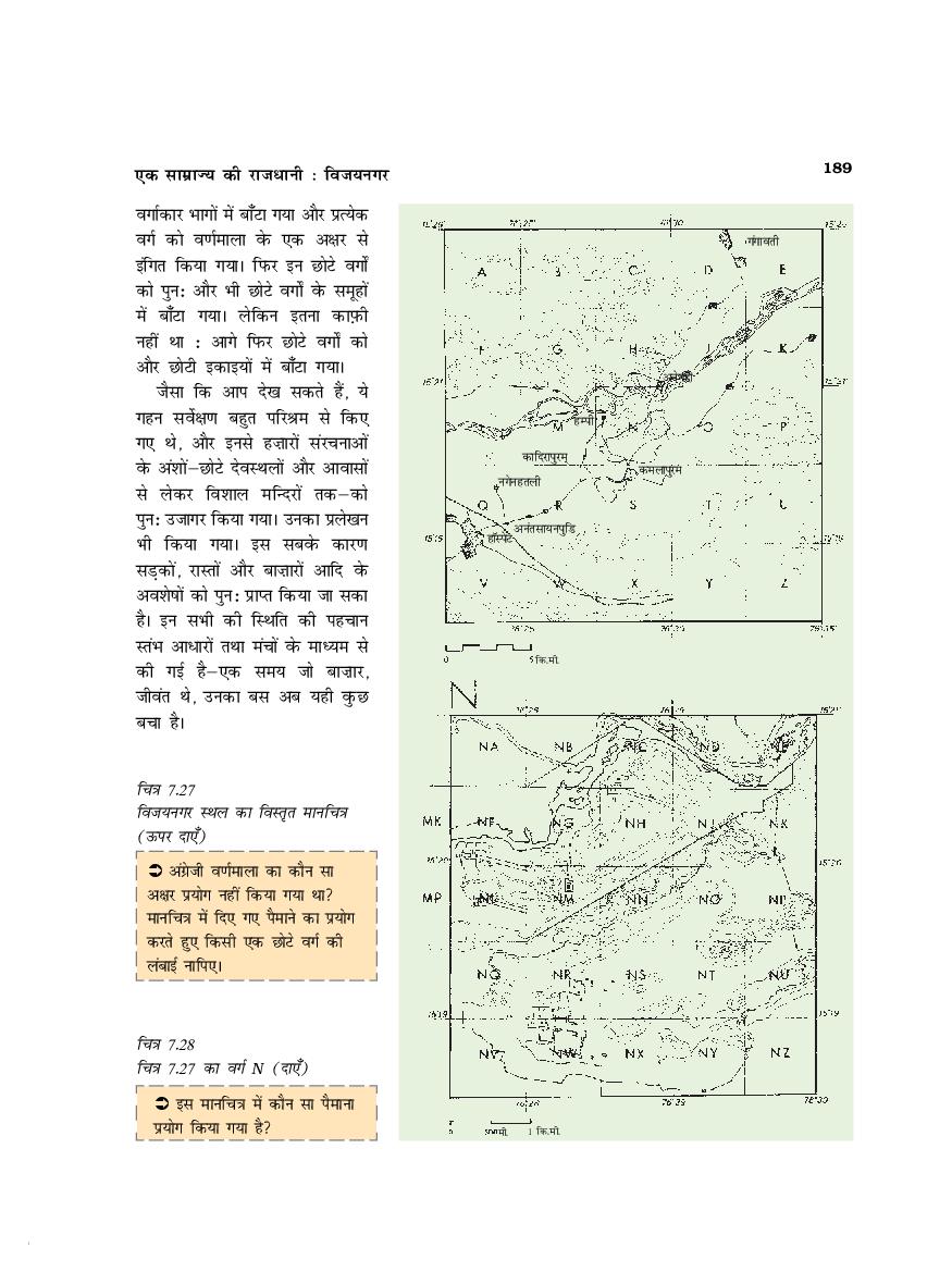 RBSE Book Class 12 History (इतिहास) Chapter 7 एक साम्राज्य की राजधानी ...