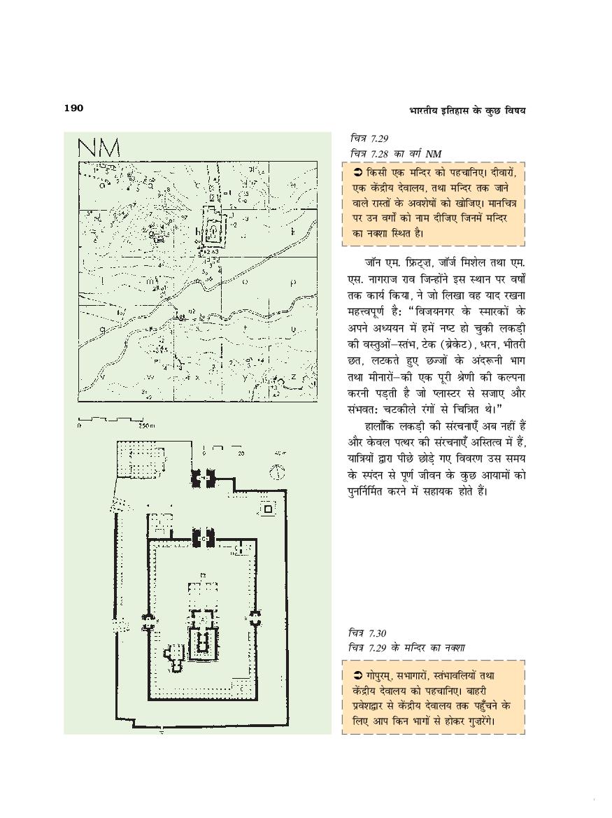 RBSE Book Class 12 History (इतिहास) Chapter 7 एक साम्राज्य की राजधानी ...