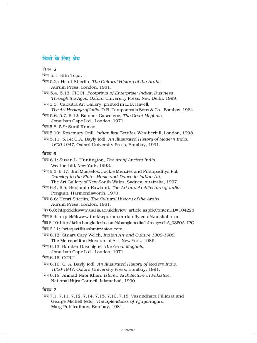 rbse-book-class-12-history-chapter-9-hindi
