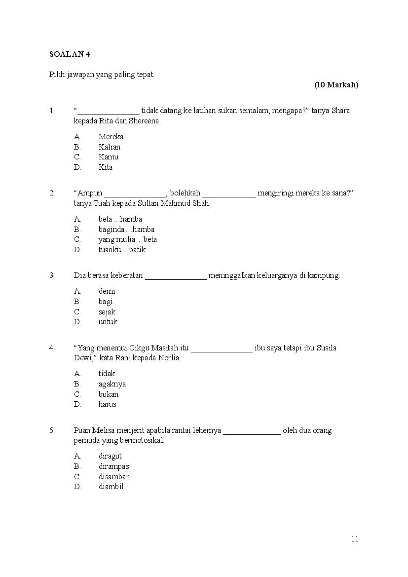 CBSE Class 10 Bhasha Malyeu Sample Paper 2023 PDF Class 10 Bhasha cbse-class-10-bhasha-malyeu-sample-paper-2023-pdf-class-10-bhasha