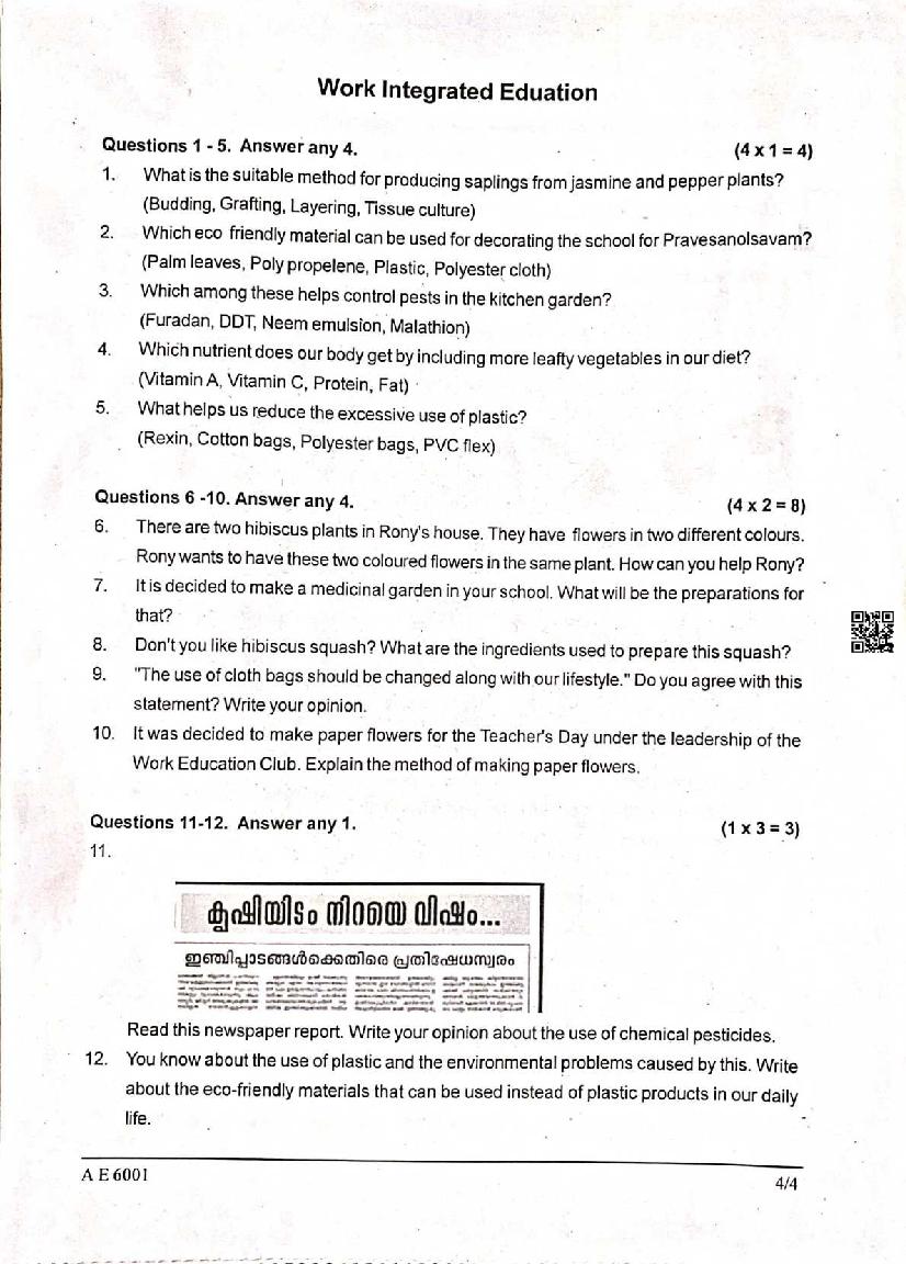 Class 6 Health & Physical Education, Art, Work Education Onam Exam ...