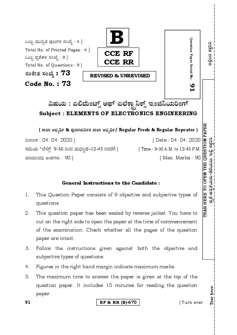 Karnataka SSLC Question Paper 2020 Elements Of Electronics Engineering Karnataka SSLC Question Paper 2020 Elements Of Electronics Engineering