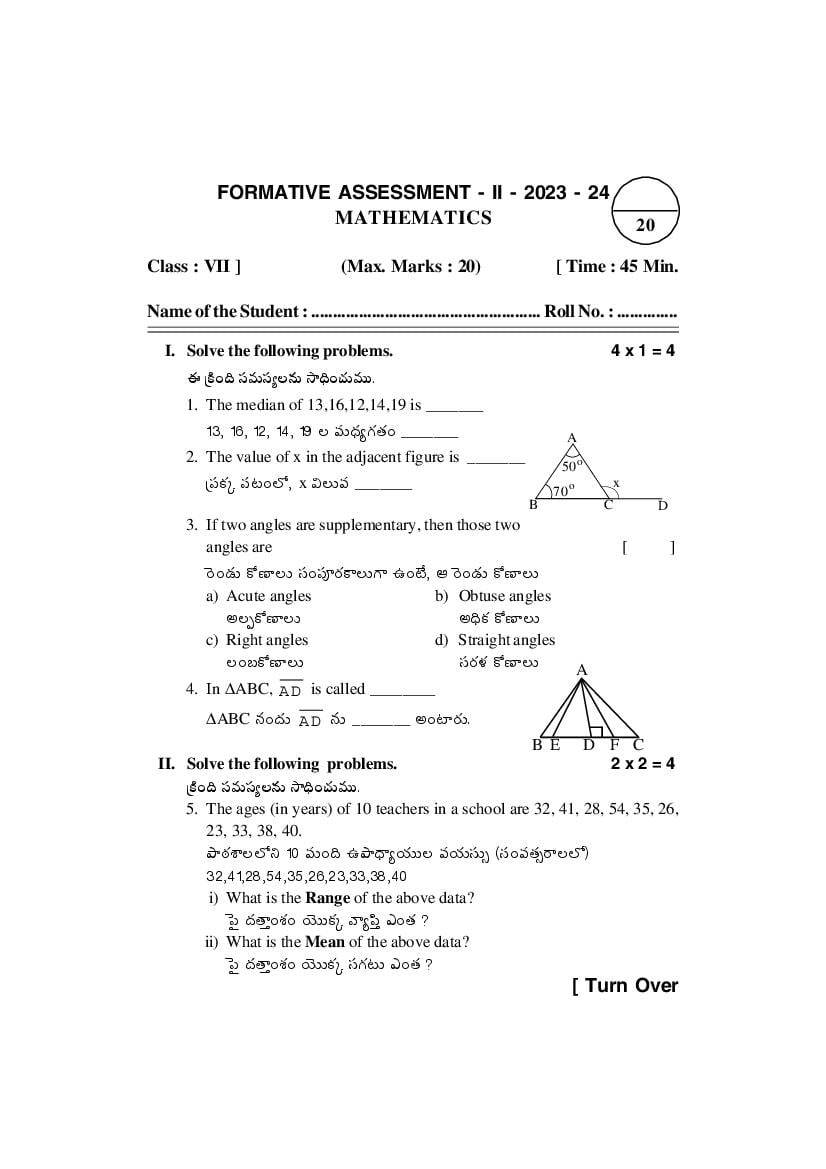 AP Class 7 FA2 Question Paper 2023 Maths