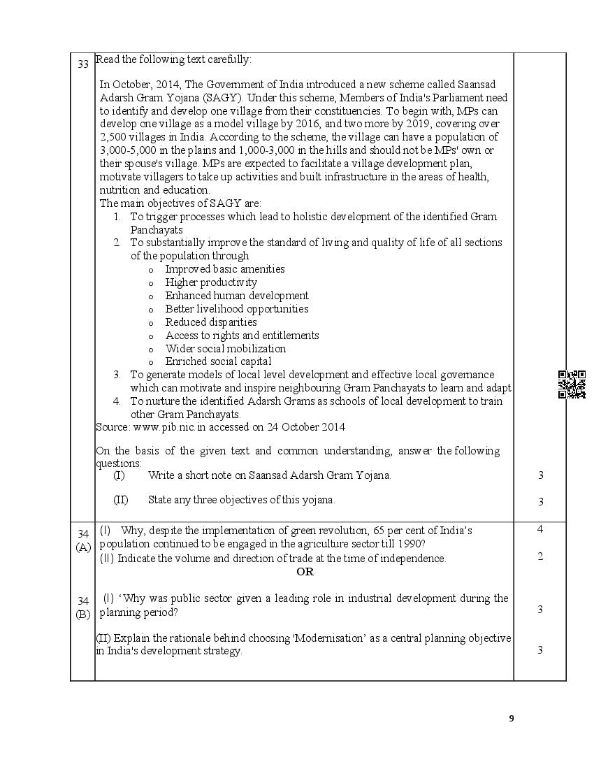 Class 12 Economics Sample Paper 2025 PDF - Latest Practice Model ...
