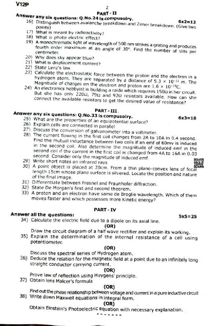 TN 12th Physics Half Yearly Question Paper 2024 PDF AglaSem TN 12th Physics Half Yearly Question Paper 2024 PDF AglaSem