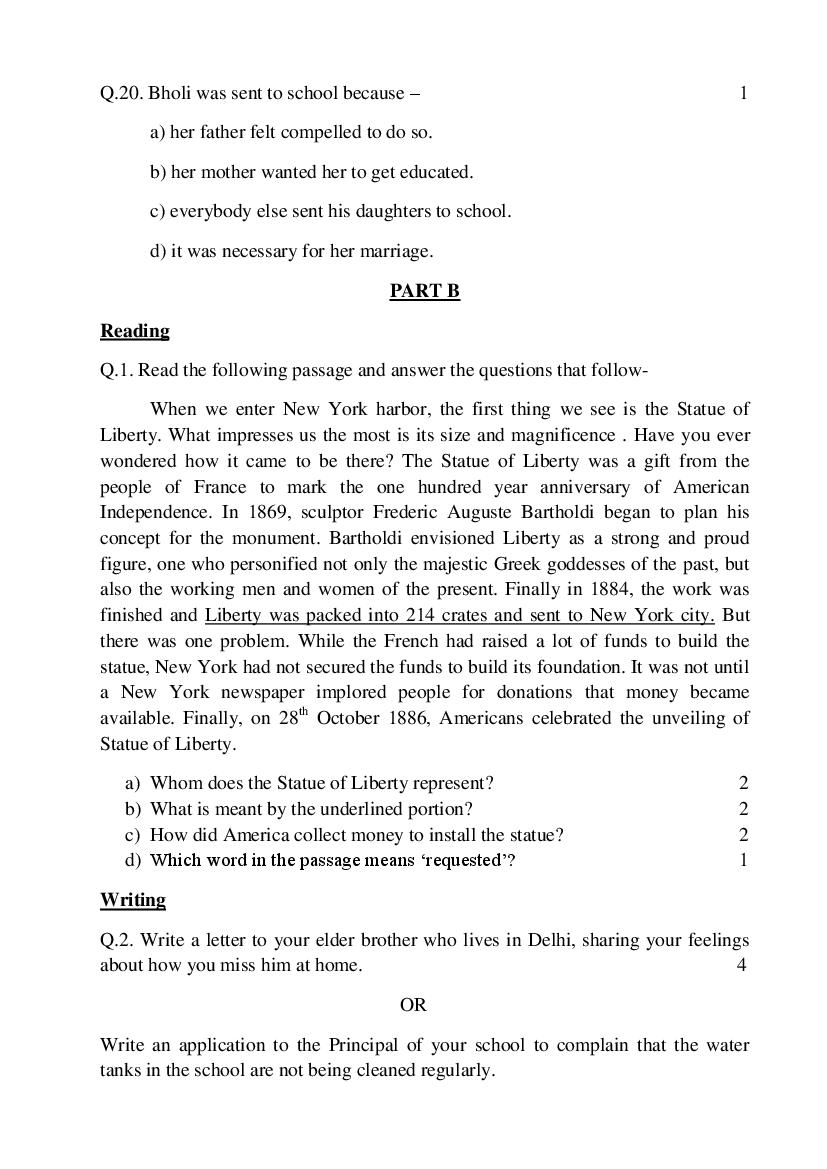 UP Board Model Paper 2023 For Class 10 English PDF UP Board 10th UP Board Model Paper 2023 For Class 10 English PDF UP Board 10th