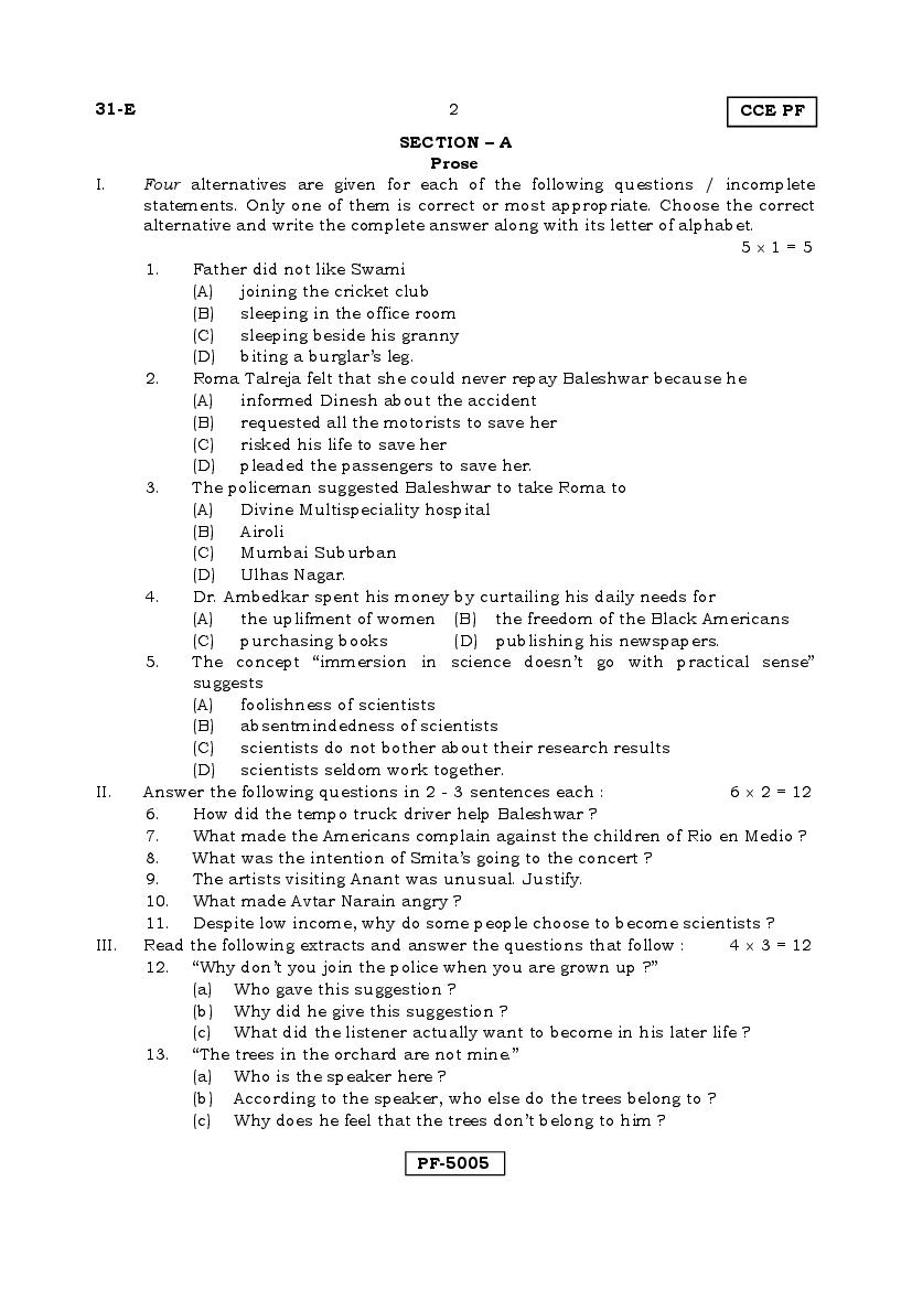 Karnataka SSLC Solved Question Paper 2019 – English Language II ...