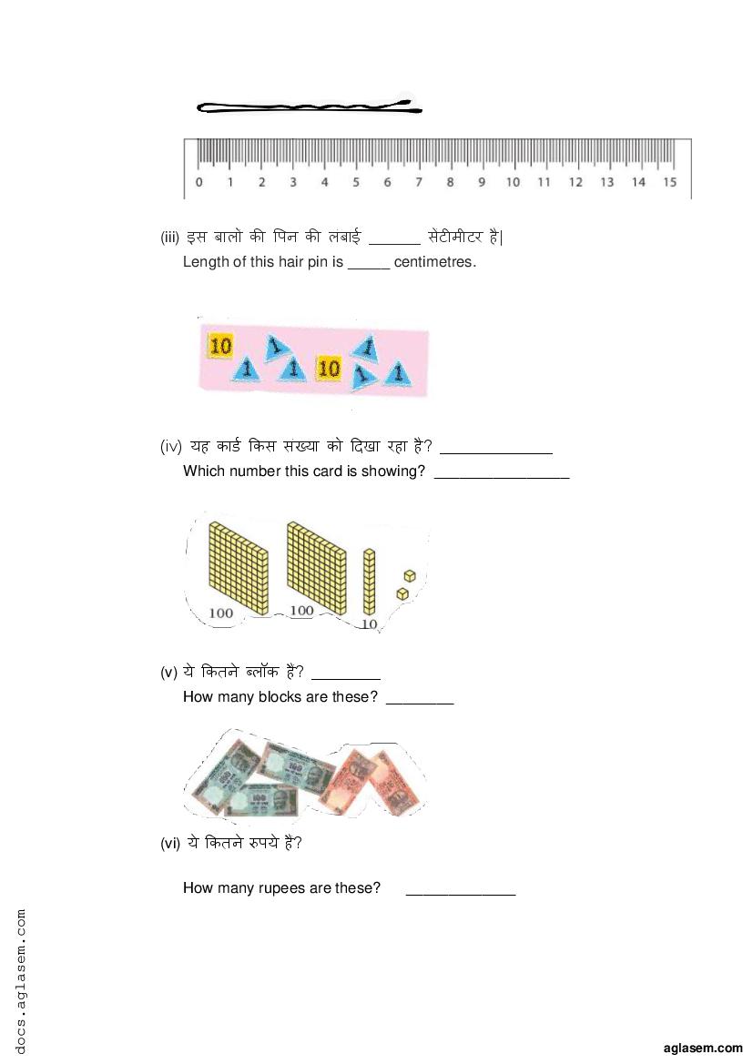 Class 3 Sample Paper 2023 Maths Download PDF